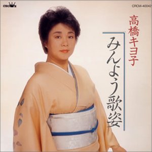 ご来店ありがとうございます。昭和・平成のCD、DVD、家電、音響機器など希少な商品も多数そろえています。レコード、楽器の取り扱いはございません。掲載していない商品もお探しいたします。映像商品にはタイトル最後に[DVD]、[Blu-ray]と...