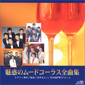 ご来店ありがとうございます。昭和・平成のCD、DVD、家電、音響機器など希少な商品も多数そろえています。レコード、楽器の取り扱いはございません。掲載していない商品もお探しいたします。映像商品にはタイトル最後に[DVD]、[Blu-ray]と...