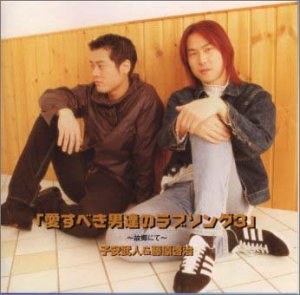 ご来店ありがとうございます。昭和・平成のCD、DVD、家電、音響機器など希少な商品も多数そろえています。レコード、楽器の取り扱いはございません。掲載していない商品もお探しいたします。映像商品にはタイトル最後に[DVD]、[Blu-ray]と...