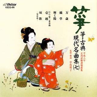 ご来店ありがとうございます。昭和・平成のCD、DVD、家電、音響機器など希少な商品も多数そろえています。レコード、楽器の取り扱いはございません。掲載していない商品もお探しいたします。映像商品にはタイトル最後に[DVD]、[Blu-ray]と...