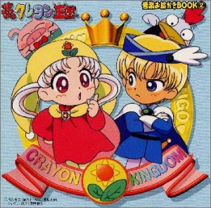 ご来店ありがとうございます。昭和・平成のCD、DVD、家電、音響機器など希少な商品も多数そろえています。レコード、楽器の取り扱いはございません。掲載していない商品もお探しいたします。映像商品にはタイトル最後に[DVD]、[Blu-ray]と...