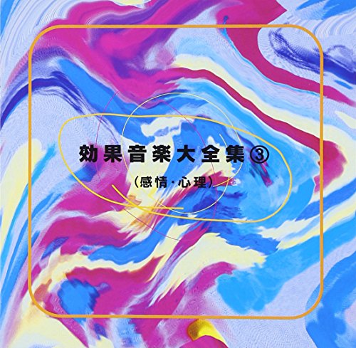 ご来店ありがとうございます。昭和・平成のCD、DVD、家電、音響機器など希少な商品も多数そろえています。レコード、楽器の取り扱いはございません。掲載していない商品もお探しいたします。映像商品にはタイトル最後に[DVD]、[Blu-ray]と...