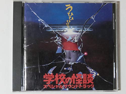 ご来店ありがとうございます。昭和・平成のCD、DVD、家電、音響機器など希少な商品も多数そろえています。レコード、楽器の取り扱いはございません。掲載していない商品もお探しいたします。映像商品にはタイトル最後に[DVD]、[Blu-ray]と...