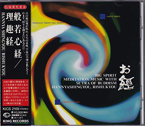ご来店ありがとうございます。昭和・平成のCD、DVD、家電、音響機器など希少な商品も多数そろえています。レコード、楽器の取り扱いはございません。掲載していない商品もお探しいたします。映像商品にはタイトル最後に[DVD]、[Blu-ray]と...