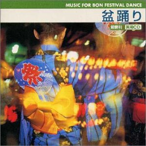 ご来店ありがとうございます。昭和・平成のCD、DVD、家電、音響機器など希少な商品も多数そろえています。レコード、楽器の取り扱いはございません。掲載していない商品もお探しいたします。映像商品にはタイトル最後に[DVD]、[Blu-ray]と...