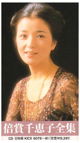 ご来店ありがとうございます。昭和・平成のCD、DVD、家電、音響機器など希少な商品も多数そろえています。レコード、楽器の取り扱いはございません。掲載していない商品もお探しいたします。映像商品にはタイトル最後に[DVD]、[Blu-ray]と...