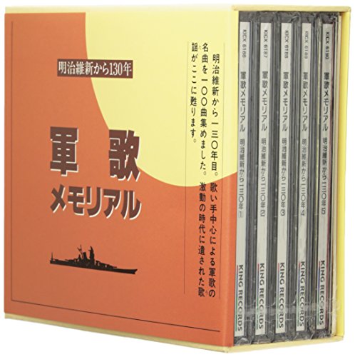 ご来店ありがとうございます。昭和・平成のCD、DVD、家電、音響機器など希少な商品も多数そろえています。レコード、楽器の取り扱いはございません。掲載していない商品もお探しいたします。映像商品にはタイトル最後に[DVD]、[Blu-ray]と...