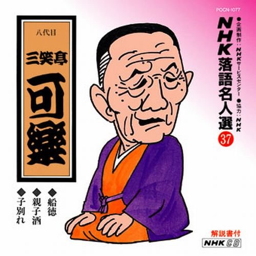 ご来店ありがとうございます。昭和・平成のCD、DVD、家電、音響機器など希少な商品も多数そろえています。レコード、楽器の取り扱いはございません。掲載していない商品もお探しいたします。映像商品にはタイトル最後に[DVD]、[Blu-ray]と...