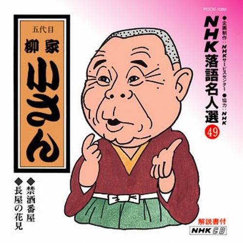 ご来店ありがとうございます。昭和・平成のCD、DVD、家電、音響機器など希少な商品も多数そろえています。レコード、楽器の取り扱いはございません。掲載していない商品もお探しいたします。映像商品にはタイトル最後に[DVD]、[Blu-ray]と...