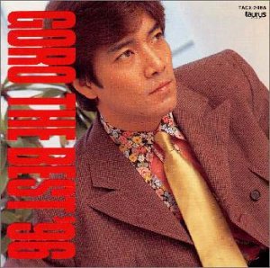 ご来店ありがとうございます。昭和・平成のCD、DVD、家電、音響機器など希少な商品も多数そろえています。レコード、楽器の取り扱いはございません。掲載していない商品もお探しいたします。映像商品にはタイトル最後に[DVD]、[Blu-ray]と...