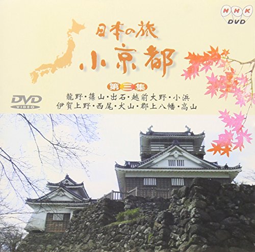 ご来店ありがとうございます。昭和・平成のCD、DVD、家電、音響機器など希少な商品も多数そろえています。レコード、楽器の取り扱いはございません。掲載していない商品もお探しいたします。映像商品にはタイトル最後に[DVD]、[Blu-ray]と...