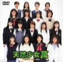 ご来店ありがとうございます。昭和・平成のCD、DVD、家電、音響機器など希少な商品も多数そろえています。レコード、楽器の取り扱いはございません。掲載していない商品もお探しいたします。映像商品にはタイトル最後に[DVD]、[Blu-ray]と...