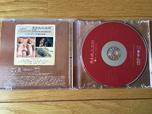 ご来店ありがとうございます。昭和・平成のCD、DVD、家電、音響機器など希少な商品も多数そろえています。レコード、楽器の取り扱いはございません。掲載していない商品もお探しいたします。映像商品にはタイトル最後に[DVD]、[Blu-ray]と...