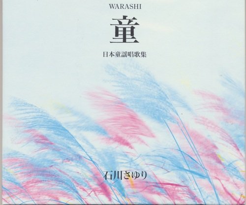 ご来店ありがとうございます。昭和・平成のCD、DVD、家電、音響機器など希少な商品も多数そろえています。レコード、楽器の取り扱いはございません。掲載していない商品もお探しいたします。映像商品にはタイトル最後に[DVD]、[Blu-ray]と...