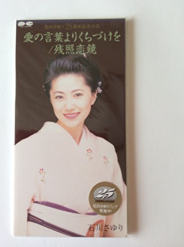 ご来店ありがとうございます。昭和・平成のCD、DVD、家電、音響機器など希少な商品も多数そろえています。レコード、楽器の取り扱いはございません。掲載していない商品もお探しいたします。映像商品にはタイトル最後に[DVD]、[Blu-ray]と...