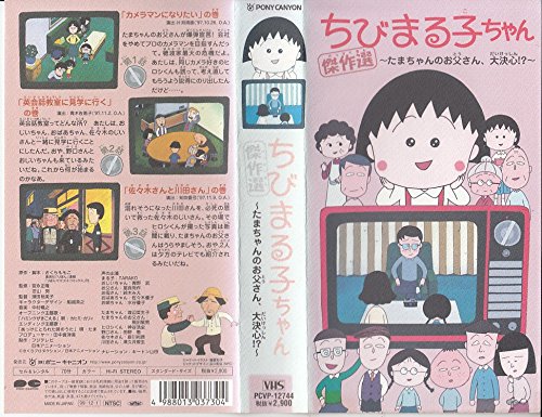 ご来店ありがとうございます。昭和・平成のCD、DVD、家電、音響機器など希少な商品も多数そろえています。レコード、楽器の取り扱いはございません。掲載していない商品もお探しいたします。映像商品にはタイトル最後に[DVD]、[Blu-ray]と...