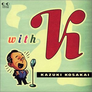 ご来店ありがとうございます。昭和・平成のCD、DVD、家電、音響機器など希少な商品も多数そろえています。レコード、楽器の取り扱いはございません。掲載していない商品もお探しいたします。映像商品にはタイトル最後に[DVD]、[Blu-ray]と...