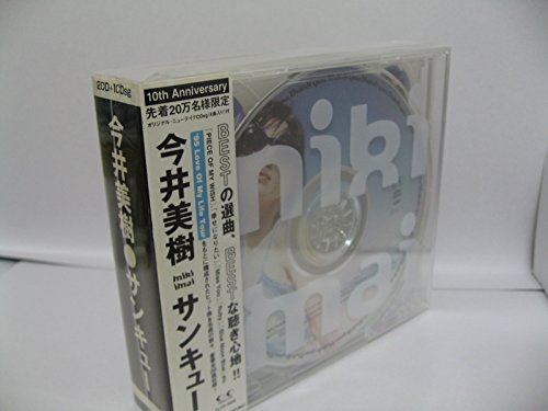 ご来店ありがとうございます。昭和・平成のCD、DVD、家電、音響機器など希少な商品も多数そろえています。レコード、楽器の取り扱いはございません。掲載していない商品もお探しいたします。映像商品にはタイトル最後に[DVD]、[Blu-ray]と...
