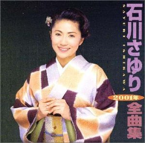 ご来店ありがとうございます。昭和・平成のCD、DVD、家電、音響機器など希少な商品も多数そろえています。レコード、楽器の取り扱いはございません。掲載していない商品もお探しいたします。映像商品にはタイトル最後に[DVD]、[Blu-ray]と...