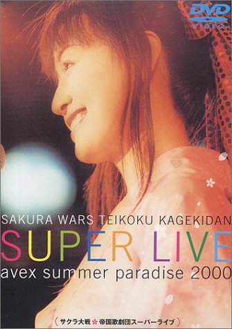 ご来店ありがとうございます。昭和・平成のCD、DVD、家電、音響機器など希少な商品も多数そろえています。レコード、楽器の取り扱いはございません。掲載していない商品もお探しいたします。映像商品にはタイトル最後に[DVD]、[Blu-ray]と...