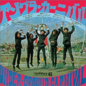 ご来店ありがとうございます。昭和・平成のCD、DVD、家電、音響機器など希少な商品も多数そろえています。レコード、楽器の取り扱いはございません。掲載していない商品もお探しいたします。映像商品にはタイトル最後に[DVD]、[Blu-ray]と...