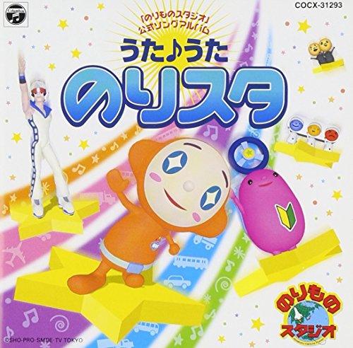 ご来店ありがとうございます。昭和・平成のCD、DVD、家電、音響機器など希少な商品も多数そろえています。レコード、楽器の取り扱いはございません。掲載していない商品もお探しいたします。映像商品にはタイトル最後に[DVD]、[Blu-ray]と...
