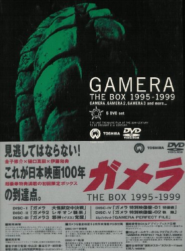 ご来店ありがとうございます。昭和・平成のCD、DVD、家電、音響機器など希少な商品も多数そろえています。レコード、楽器の取り扱いはございません。掲載していない商品もお探しいたします。映像商品にはタイトル最後に[DVD]、[Blu-ray]と...