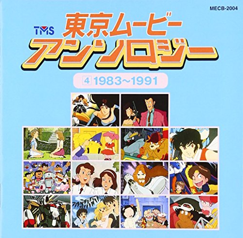 ご来店ありがとうございます。昭和・平成のCD、DVD、家電、音響機器など希少な商品も多数そろえています。レコード、楽器の取り扱いはございません。掲載していない商品もお探しいたします。映像商品にはタイトル最後に[DVD]、[Blu-ray]と...