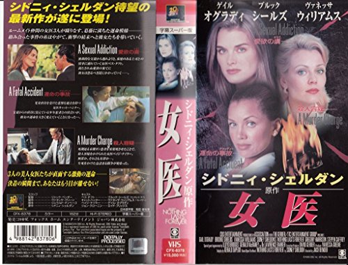 ご来店ありがとうございます。昭和・平成のCD、DVD、家電、音響機器など希少な商品も多数そろえています。レコード、楽器の取り扱いはございません。掲載していない商品もお探しいたします。映像商品にはタイトル最後に[DVD]、[Blu-ray]と...