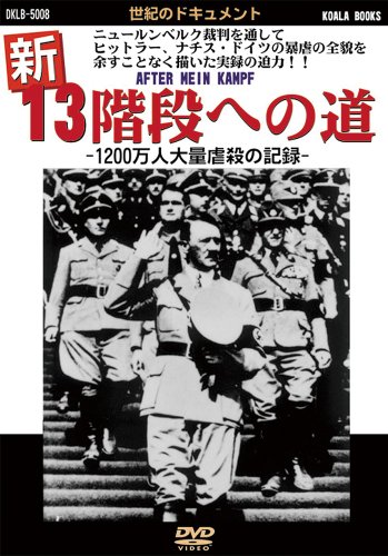 ご来店ありがとうございます。昭和・平成のCD、DVD、家電、音響機器など希少な商品も多数そろえています。レコード、楽器の取り扱いはございません。掲載していない商品もお探しいたします。映像商品にはタイトル最後に[DVD]、[Blu-ray]と...