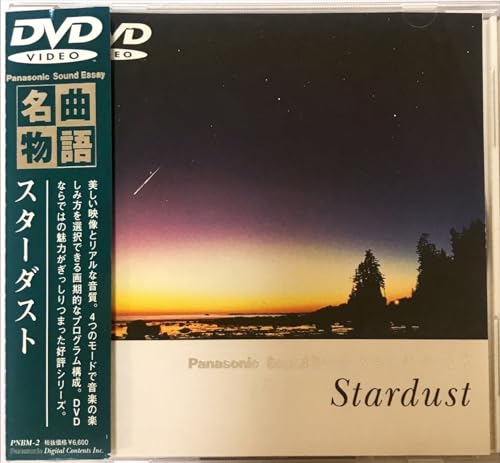 ご来店ありがとうございます。昭和・平成のCD、DVD、家電、音響機器など希少な商品も多数そろえています。レコード、楽器の取り扱いはございません。掲載していない商品もお探しいたします。映像商品にはタイトル最後に[DVD]、[Blu-ray]と...
