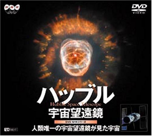 ご来店ありがとうございます。昭和・平成のCD、DVD、家電、音響機器など希少な商品も多数そろえています。レコード、楽器の取り扱いはございません。掲載していない商品もお探しいたします。映像商品にはタイトル最後に[DVD]、[Blu-ray]と...