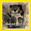 ご来店ありがとうございます。昭和・平成のCD、DVD、家電、音響機器など希少な商品も多数そろえています。レコード、楽器の取り扱いはございません。掲載していない商品もお探しいたします。映像商品にはタイトル最後に[DVD]、[Blu-ray]と...