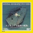 ご来店ありがとうございます。昭和・平成のCD、DVD、家電、音響機器など希少な商品も多数そろえています。レコード、楽器の取り扱いはございません。掲載していない商品もお探しいたします。映像商品にはタイトル最後に[DVD]、[Blu-ray]と...