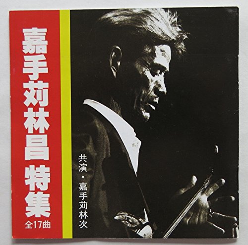 ご来店ありがとうございます。昭和・平成のCD、DVD、家電、音響機器など希少な商品も多数そろえています。レコード、楽器の取り扱いはございません。掲載していない商品もお探しいたします。映像商品にはタイトル最後に[DVD]、[Blu-ray]と...