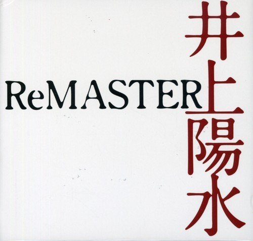 ご来店ありがとうございます。昭和・平成のCD、DVD、家電、音響機器など希少な商品も多数そろえています。レコード、楽器の取り扱いはございません。掲載していない商品もお探しいたします。映像商品にはタイトル最後に[DVD]、[Blu-ray]と...