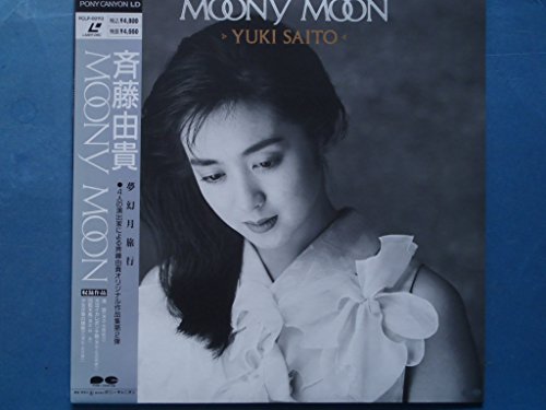 ご来店ありがとうございます。昭和・平成のCD、DVD、家電、音響機器など希少な商品も多数そろえています。レコード、楽器の取り扱いはございません。掲載していない商品もお探しいたします。映像商品にはタイトル最後に[DVD]、[Blu-ray]と...