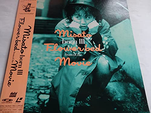 ご来店ありがとうございます。昭和・平成のCD、DVD、家電、音響機器など希少な商品も多数そろえています。レコード、楽器の取り扱いはございません。掲載していない商品もお探しいたします。映像商品にはタイトル最後に[DVD]、[Blu-ray]と...