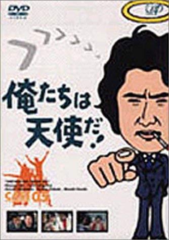 ご来店ありがとうございます。昭和・平成のCD、DVD、家電、音響機器など希少な商品も多数そろえています。レコード、楽器の取り扱いはございません。掲載していない商品もお探しいたします。映像商品にはタイトル最後に[DVD]、[Blu-ray]と...