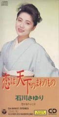 ご来店ありがとうございます。昭和・平成のCD、DVD、家電、音響機器など希少な商品も多数そろえています。レコード、楽器の取り扱いはございません。掲載していない商品もお探しいたします。映像商品にはタイトル最後に[DVD]、[Blu-ray]と...