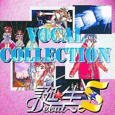 ご来店ありがとうございます。昭和・平成のCD、DVD、家電、音響機器など希少な商品も多数そろえています。レコード、楽器の取り扱いはございません。掲載していない商品もお探しいたします。映像商品にはタイトル最後に[DVD]、[Blu-ray]と...