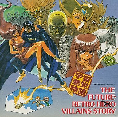 ご来店ありがとうございます。昭和・平成のCD、DVD、家電、音響機器など希少な商品も多数そろえています。レコード、楽器の取り扱いはございません。掲載していない商品もお探しいたします。映像商品にはタイトル最後に[DVD]、[Blu-ray]と...