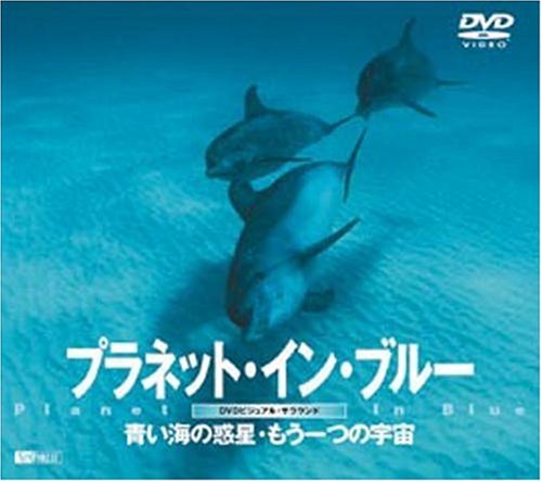 ご来店ありがとうございます。昭和・平成のCD、DVD、家電、音響機器など希少な商品も多数そろえています。レコード、楽器の取り扱いはございません。掲載していない商品もお探しいたします。映像商品にはタイトル最後に[DVD]、[Blu-ray]と...