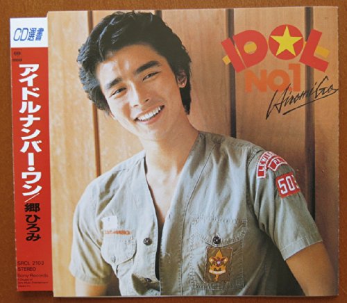 ご来店ありがとうございます。昭和・平成のCD、DVD、家電、音響機器など希少な商品も多数そろえています。レコード、楽器の取り扱いはございません。掲載していない商品もお探しいたします。映像商品にはタイトル最後に[DVD]、[Blu-ray]と...