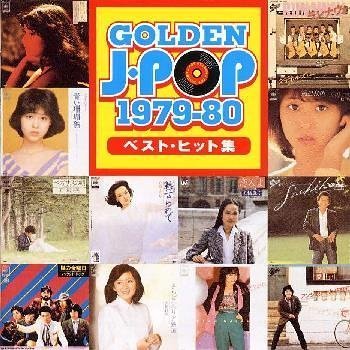 ご来店ありがとうございます。昭和・平成のCD、DVD、家電、音響機器など希少な商品も多数そろえています。レコード、楽器の取り扱いはございません。掲載していない商品もお探しいたします。映像商品にはタイトル最後に[DVD]、[Blu-ray]と...