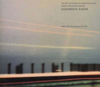 ご来店ありがとうございます。昭和・平成のCD、DVD、家電、音響機器など希少な商品も多数そろえています。レコード、楽器の取り扱いはございません。掲載していない商品もお探しいたします。映像商品にはタイトル最後に[DVD]、[Blu-ray]と...