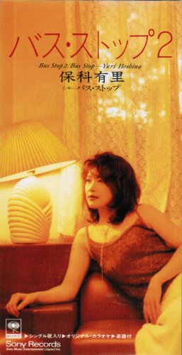 ご来店ありがとうございます。昭和・平成のCD、DVD、家電、音響機器など希少な商品も多数そろえています。レコード、楽器の取り扱いはございません。掲載していない商品もお探しいたします。映像商品にはタイトル最後に[DVD]、[Blu-ray]と...
