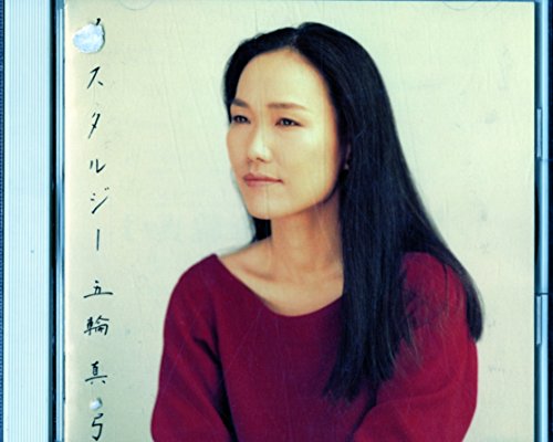 ご来店ありがとうございます。昭和・平成のCD、DVD、家電、音響機器など希少な商品も多数そろえています。レコード、楽器の取り扱いはございません。掲載していない商品もお探しいたします。映像商品にはタイトル最後に[DVD]、[Blu-ray]と...