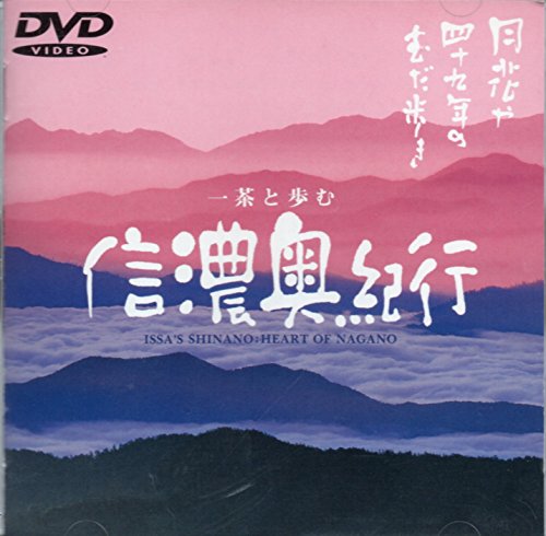 ご来店ありがとうございます。昭和・平成のCD、DVD、家電、音響機器など希少な商品も多数そろえています。レコード、楽器の取り扱いはございません。掲載していない商品もお探しいたします。映像商品にはタイトル最後に[DVD]、[Blu-ray]と...