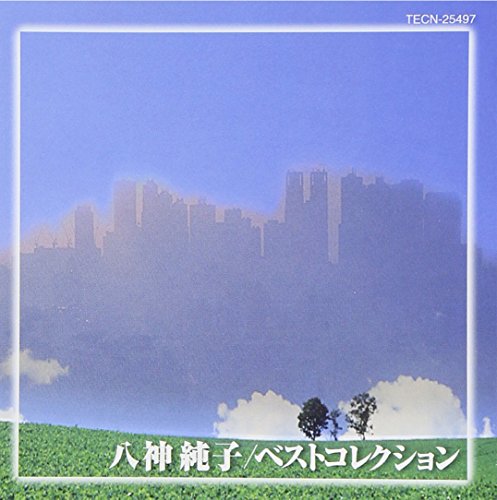 ご来店ありがとうございます。昭和・平成のCD、DVD、家電、音響機器など希少な商品も多数そろえています。レコード、楽器の取り扱いはございません。掲載していない商品もお探しいたします。映像商品にはタイトル最後に[DVD]、[Blu-ray]と...